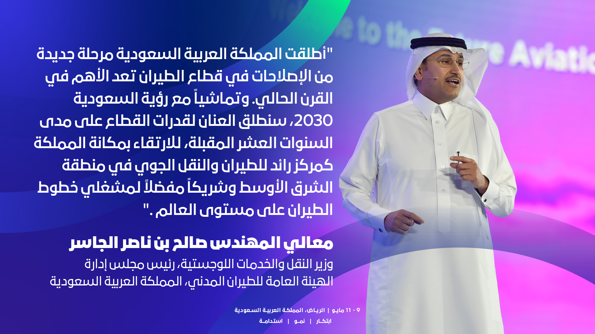 رؤية السعودية 2030 On Twitter تواصل رؤية السعودية 2030 جهودها لتصبح