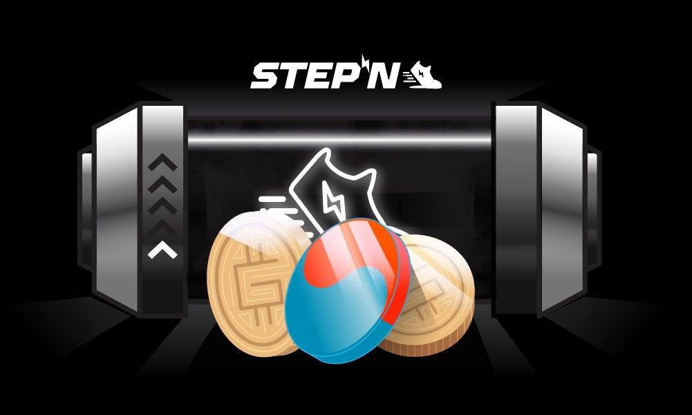 Bithumb on Twitter: "[Event] STEPN(GMT) NFT Airdrop Event @Stepnofficial #Mystery Box #20 ...