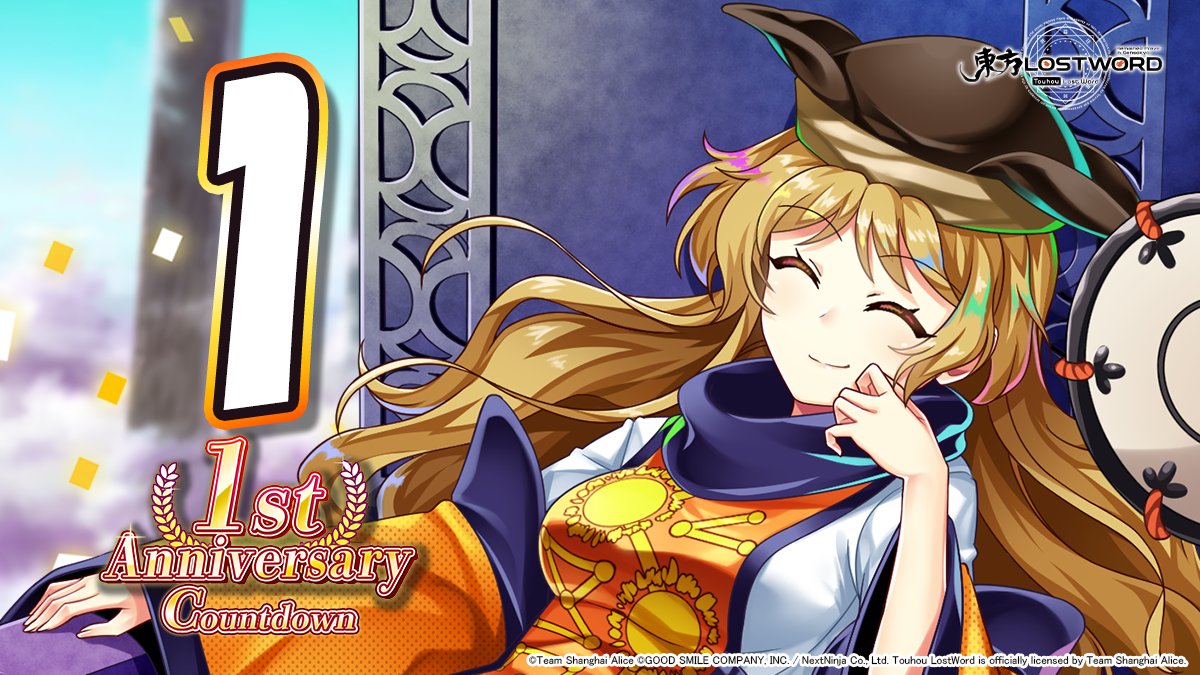 Touhou LostWord on Twitter: "Hi friends, 📢1st Anniversary arrives tomorrow in Touhou LostWord!🎉 ...