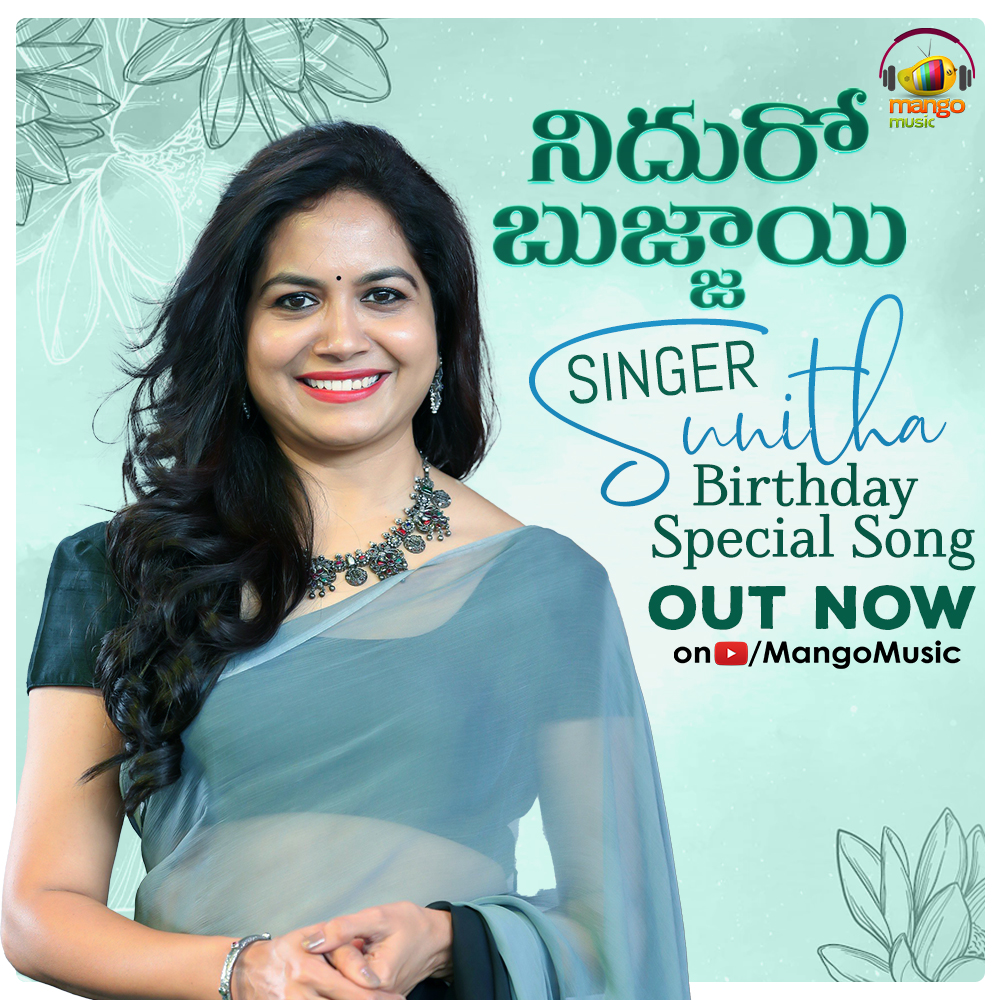 Singer Sunitha In Super Singer