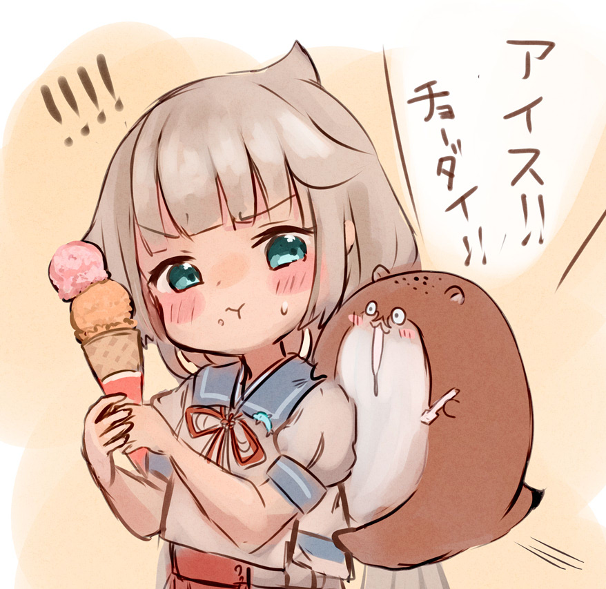 Wss S On Twitter アイスおいしい御蔵ちゃん!!!!🍨 アイスもゆっくり食べられないぞ!!