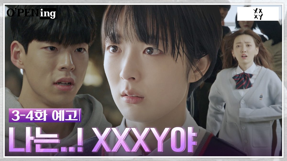 눈물주의😭 친구들 앞에서 자신의 비밀을 고백하는 재이?!😱 tvN 드라마 프로젝트 두 번째 시리즈물 5/10 밤 10:30 tvN #tvN #O'PENing #오프닝 ...