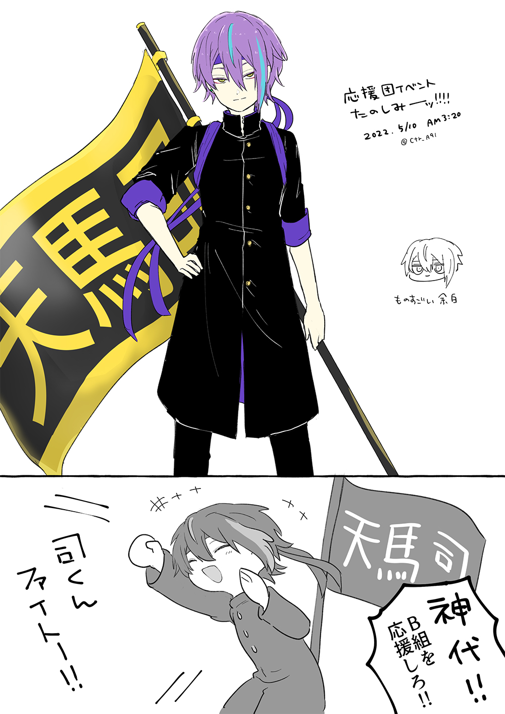 ctr (@ctr_A91) / Twitter