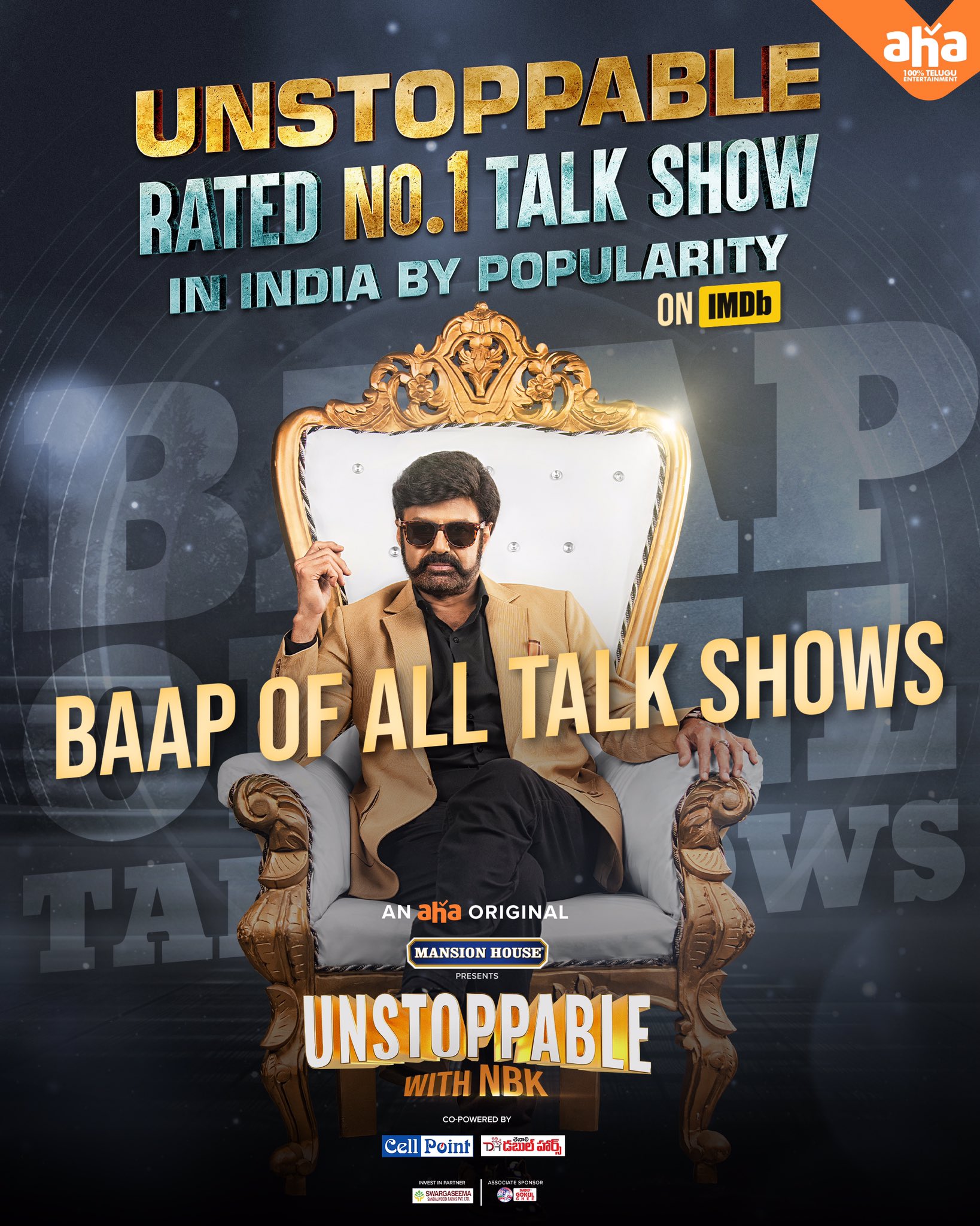 Unstoppable Imdb 2022