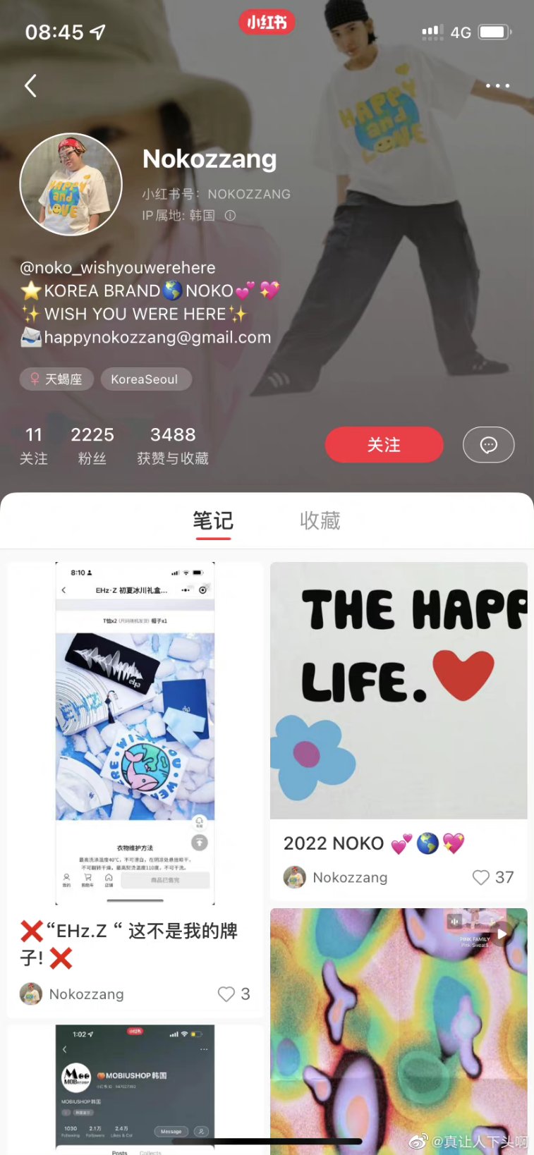 MB (醋包的愛情故事） on Twitter: "The owner of the original brand that #XieYihua plagiarized is going to ...