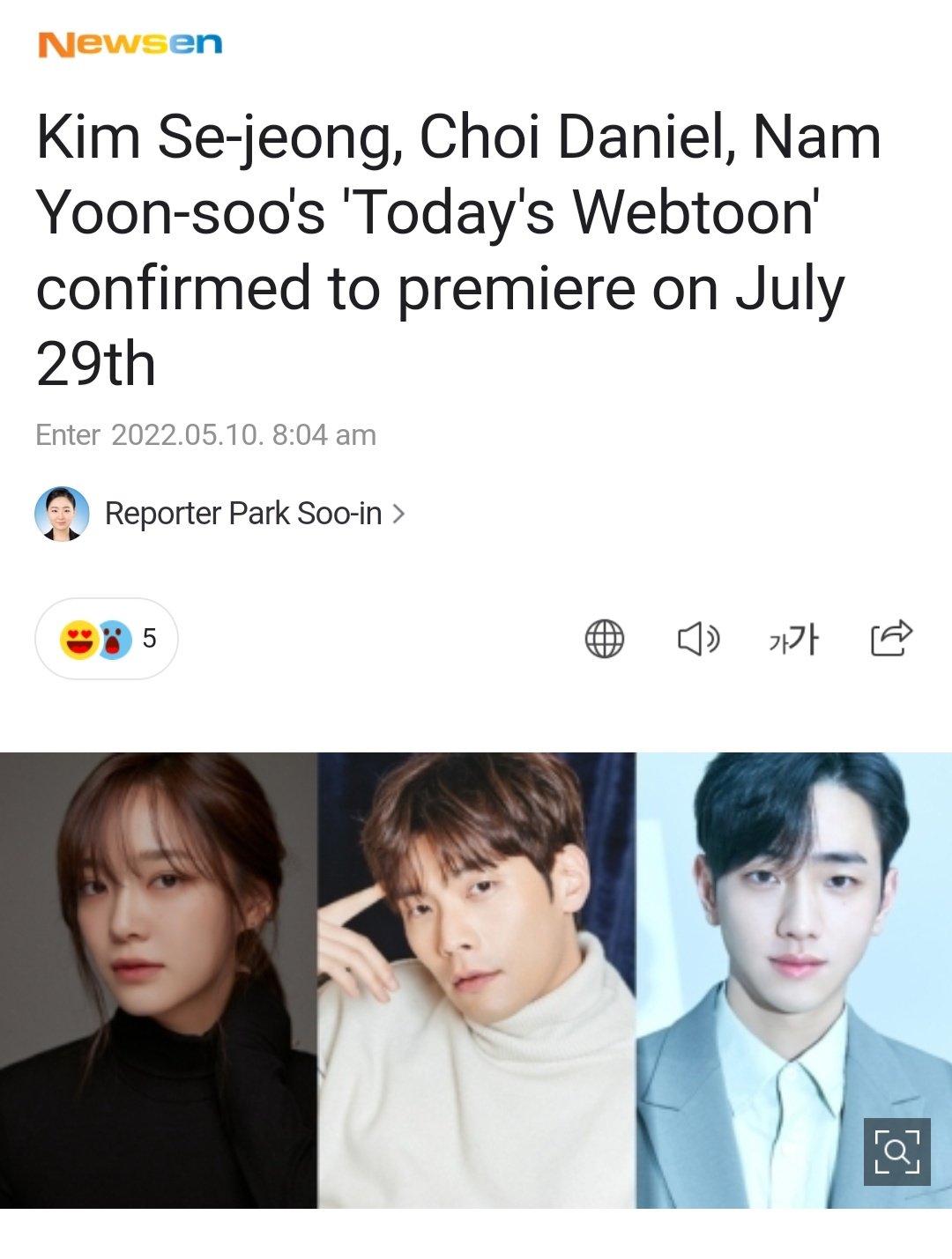 K-Drama Menfess on Twitter: "•kdm• today's webtoon july 29 https://t.co/cfpOE9k4BH" / Twitter