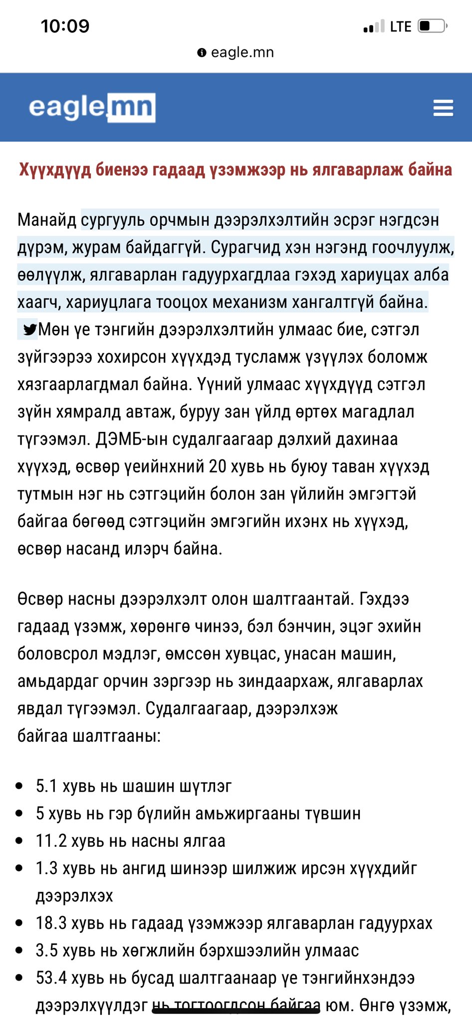 Toogii (@toogii_bat) / Twitter