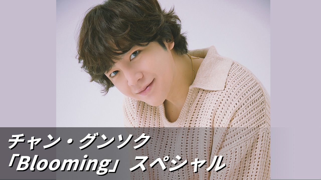 スペシャオンデマンド (@spaceshower_vod) / Twitter