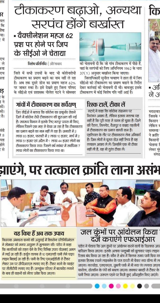 Dr. Tarun Kothari on Twitter: "https://t.co/ohF2dD0aJN" / Twitter