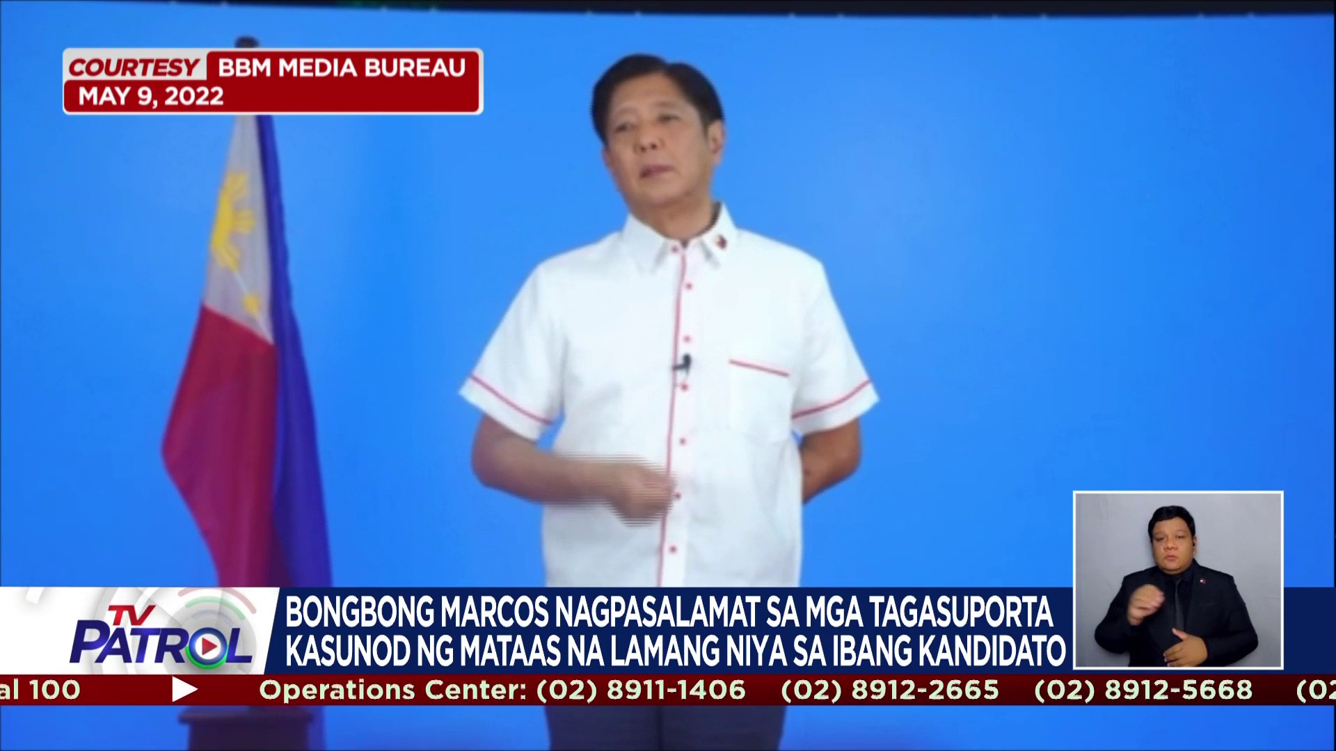TV Patrol on Twitter: TV Patrol on Twitter: