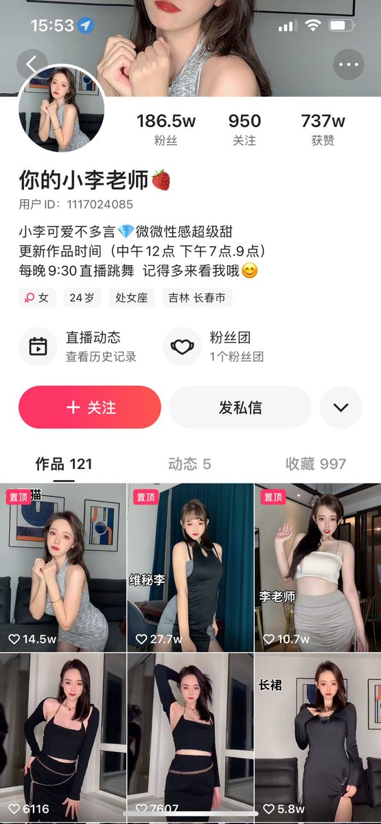 你的小李老师 初中生在KTV里唱一晚 littlesulaa 狗头萝莉 在下小羊 少年阿宾 玩偶姐姐 小小奶瓶 波琳娜 djyoyo 十万 左公子 麋鹿迷路 36部 小师妹 葱姜蒜 空姐事件 ...