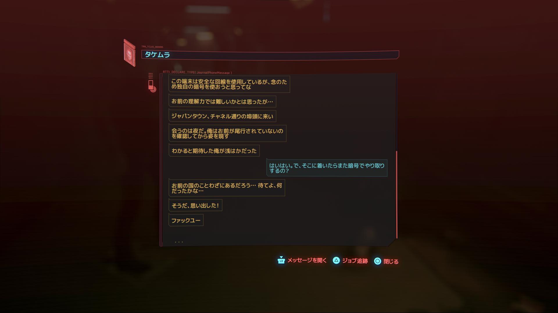 こらそん on Twitter: "#PS5Share, #サイバーパンク2077 え…かわいい… https://t.co/UfnD7ZS7qk" / Twitter