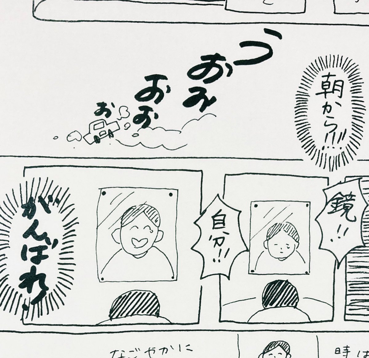 「現在大学で行なっている展示ですが 授業がうまくなるコツも 良い先生になる方法も 全くありません笑 不器用な先生のリア」usaoの漫画