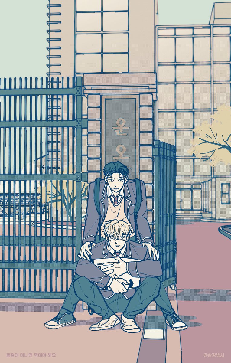 삼장법사 (@HJBN_love) さんのイラスト・マンガ作品まとめ (15 件) - Twoucan