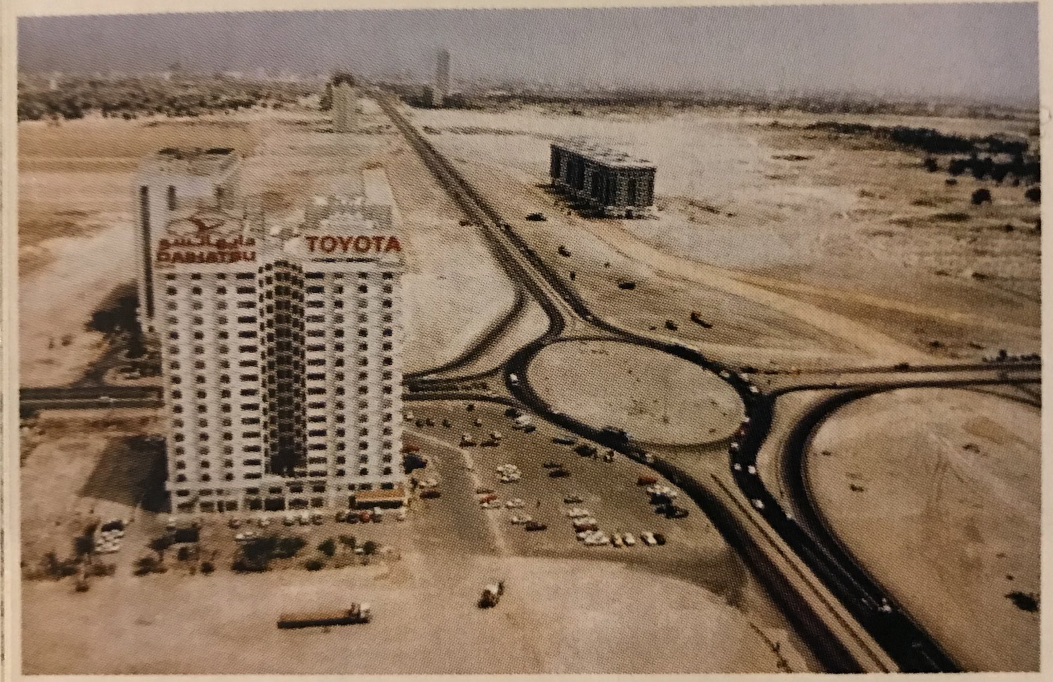 Oldest Picture Of Sheikh Zayed Road Sheikh Zayed Road Stock Photo