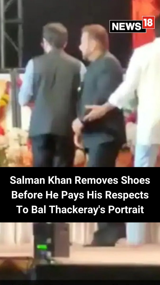 Bal Thackeray With Salman Khan