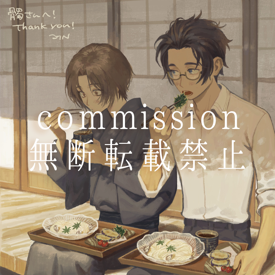 人 on Twitter: "Skeb納品しました。ありがとうございました！ https://t.co/NzWHEt4jWq #Skeb #Commission https://t.co ...