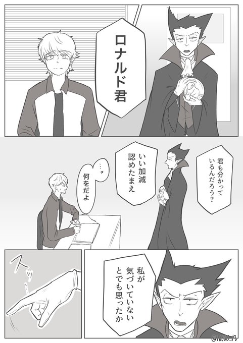 個人的に結構気に入ってるシリーズ画像は各話の1ページ目なので繋がっ 壱真🥮 さんのマンガ ツイコミ仮