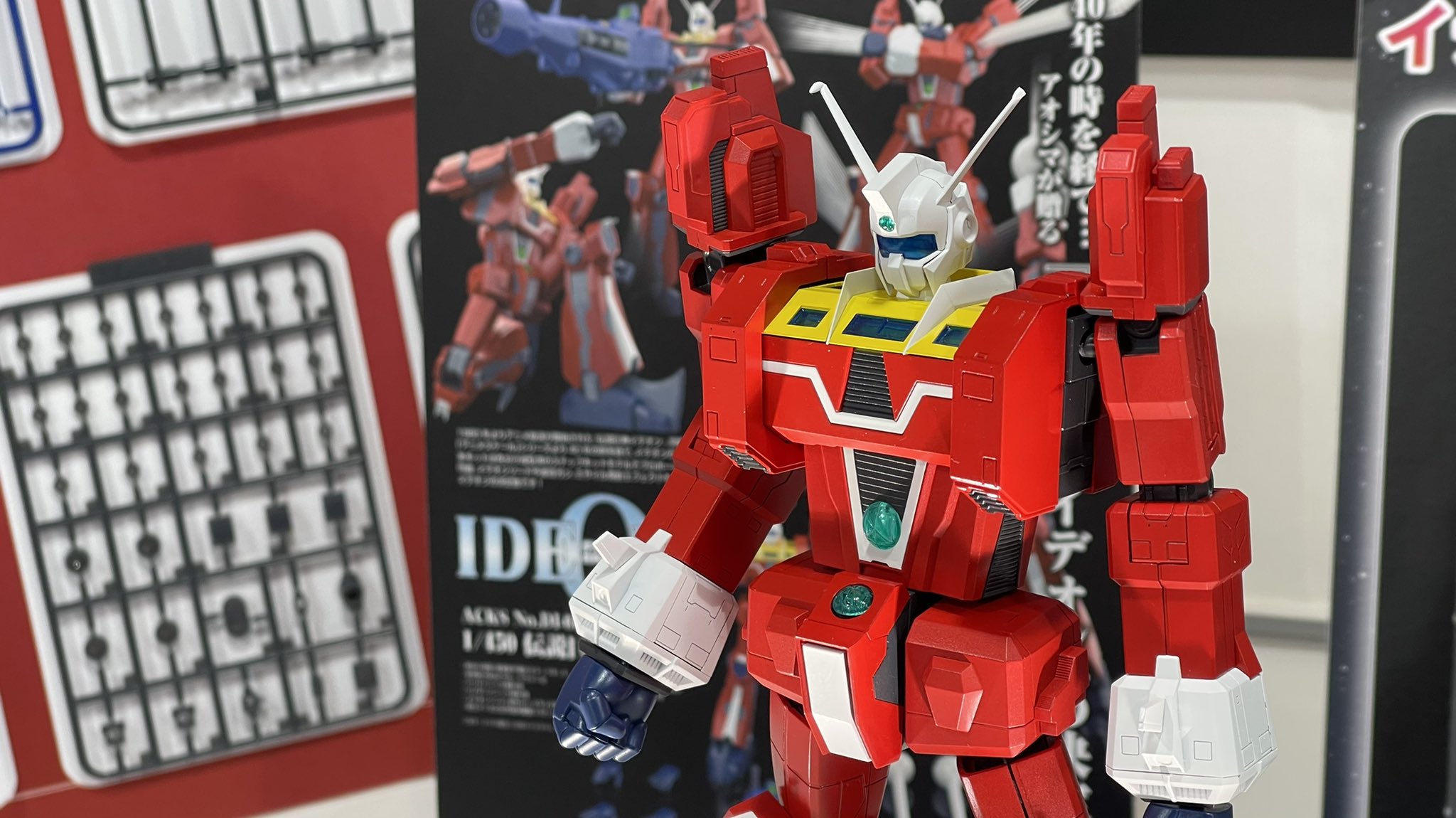 nippper.com on Twitter: "IDE…… https://t.co/HOcnYffcK4" / Twitter