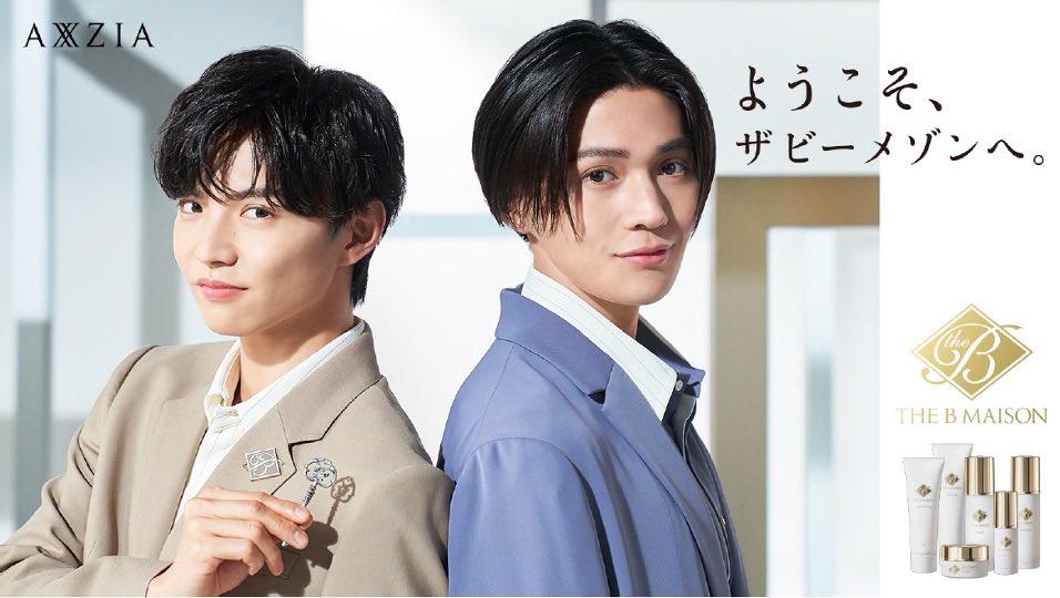 佐藤大樹 EXILE/FANTASTICS on Twitter: "この度、ゆせと AXXZIA「THE B MAISON」 公式アンバサダーを 務める事になりました👑 プレゼント ...