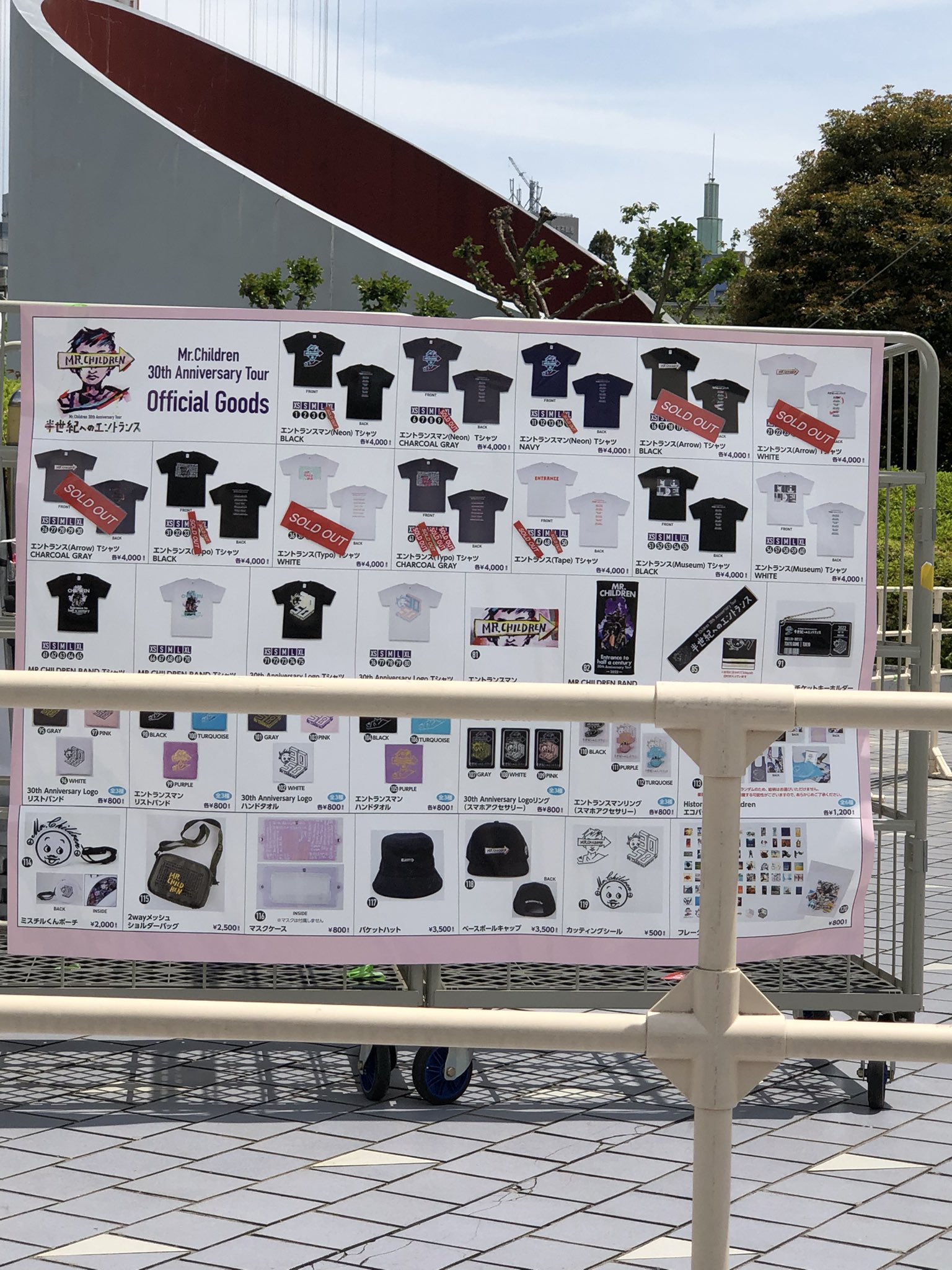 Hiro@ on Twitter: "ミスチルグッズ12:07現在在庫状況 #半世紀へのエントランス https://t.co ...