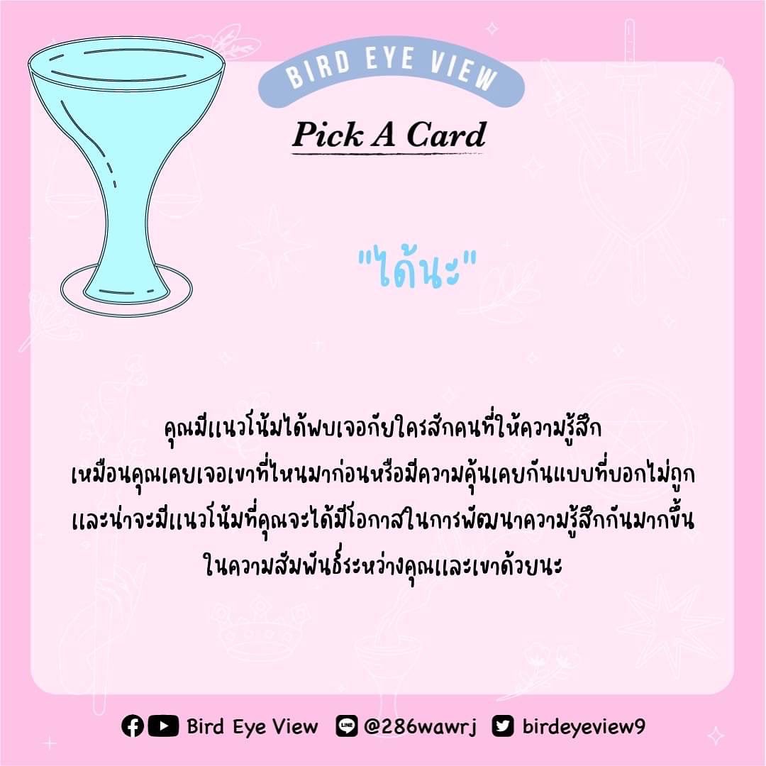 birdeyeview on Twitter: "https://t.co/KDZDdNV2uX" / Twitter