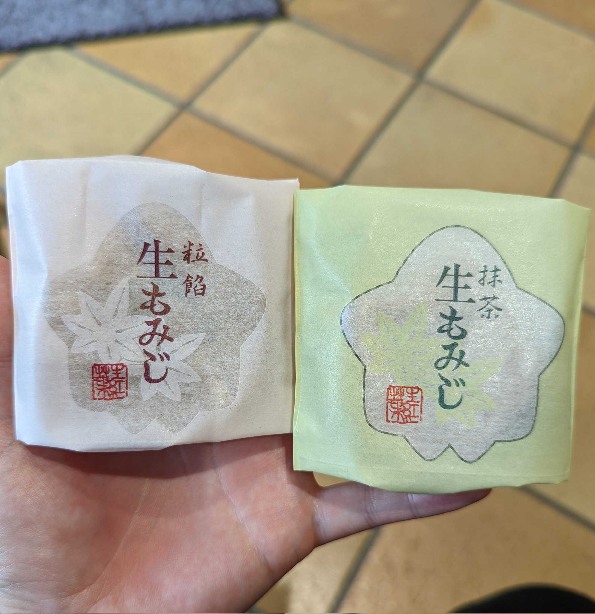 Kohta Ito on Twitter: "広島、ありがとうございました https://t.co/bSxtrtx59y" / Twitter