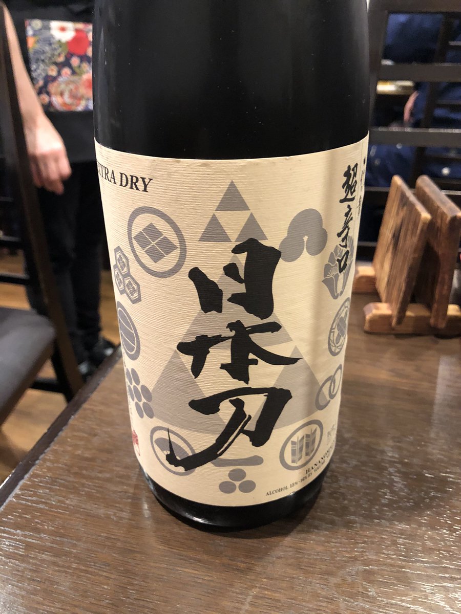 「氣まぐれ @_kimaguremama に #鎌倉殿の13人 なお酒が入ったよ〜! 」yanbo💧👁の漫画