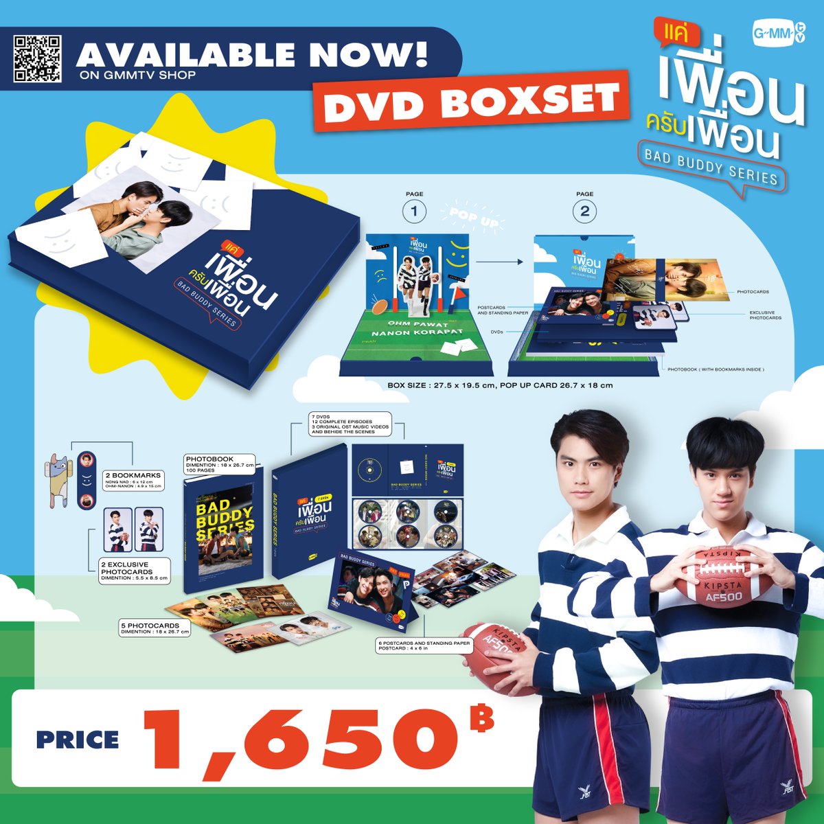 GMMTV SHOP on Twitter: "AVAILABLE NOW! DVD BOXSET BAD BUDDY SERIES ON GMMTV SHOP 🏈 🏈 DVD BOXSET ...
