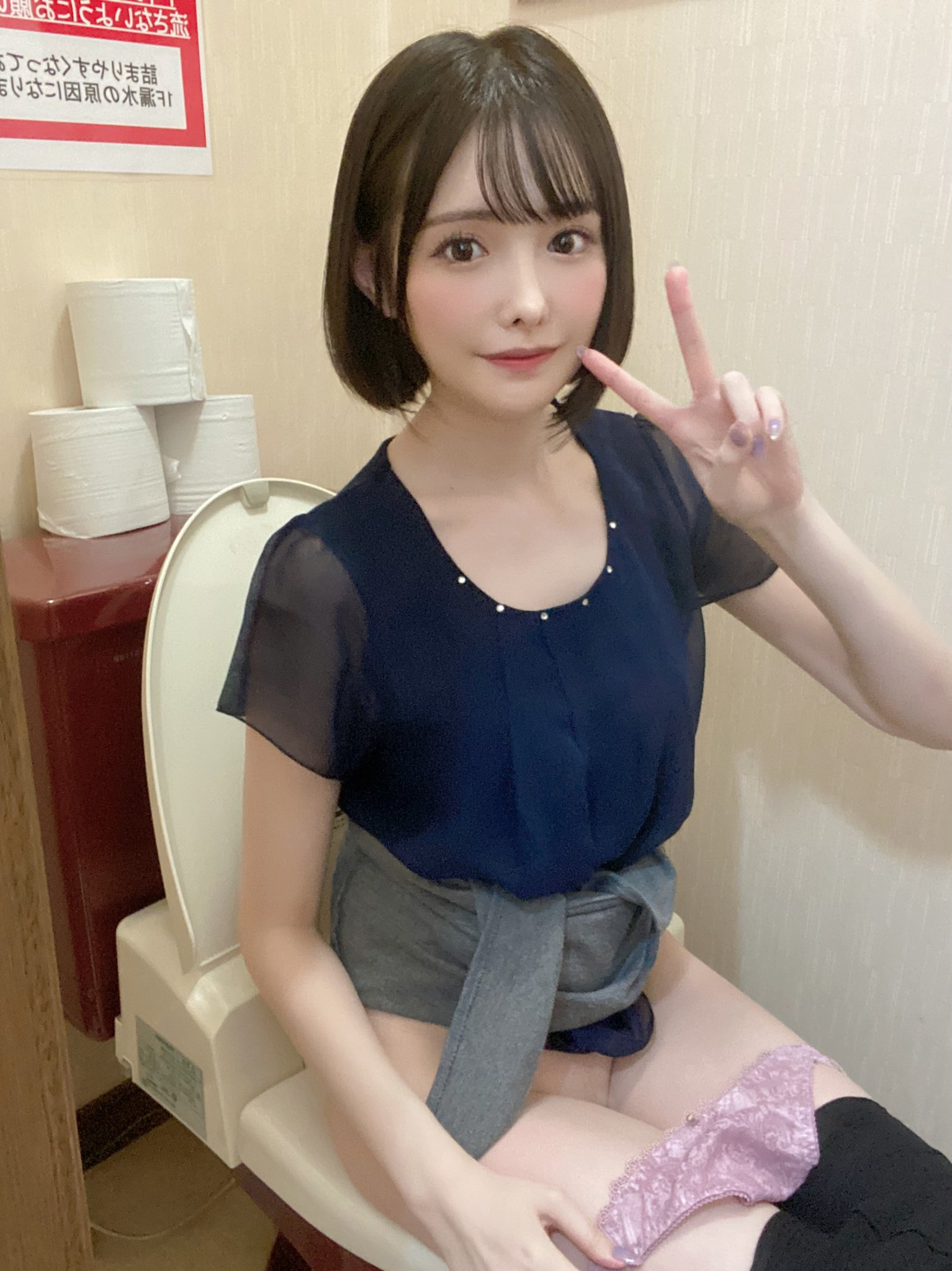 Girls On Toilet On Twitter Pee Peeing Pissing Toilet