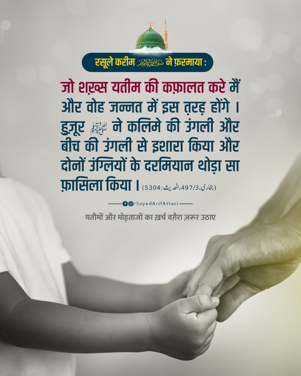 Kindness Hindi Quotes Pin By KaRaNa On Kindness | Motivational Picture