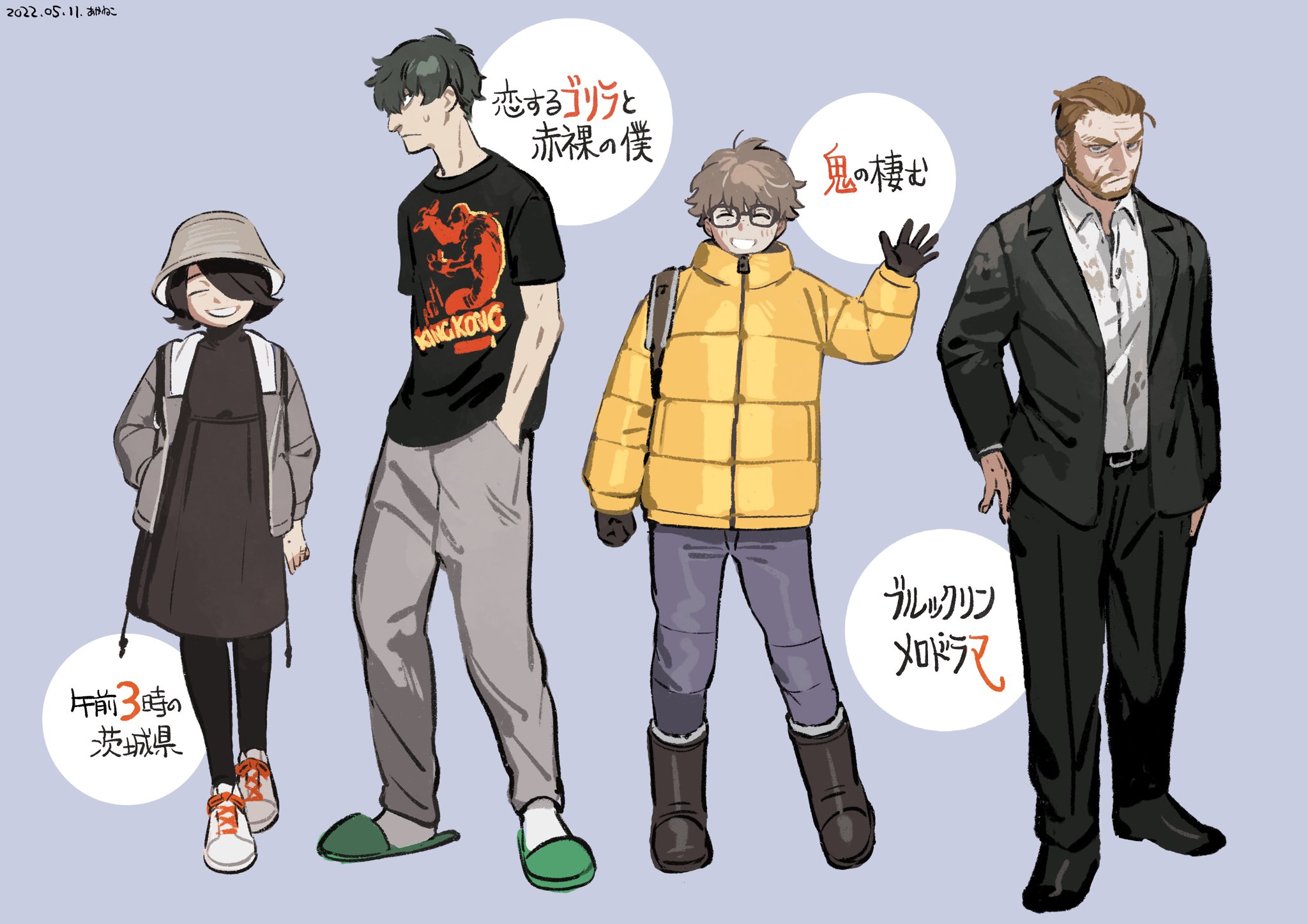 あかねこ on Twitter: "@TRPG_TL 最近遊ばせてもらったシナリオと生きて帰った人たち https://t.co/3BYeGg6bh7" / Twitter