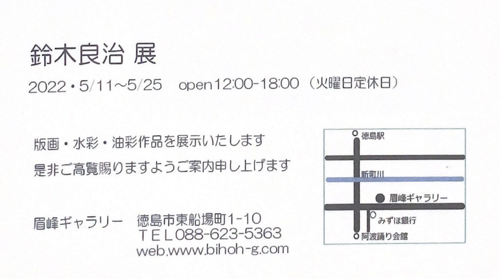 𝙹𝚞𝚗𝚒𝚌𝚑𝚒 𝚂𝚑𝚒𝚖𝚊𝚖𝚘𝚝𝚘 on Twitter: "RT @art_school_sou: https://t.co/p2mGx9busa" / Twitter