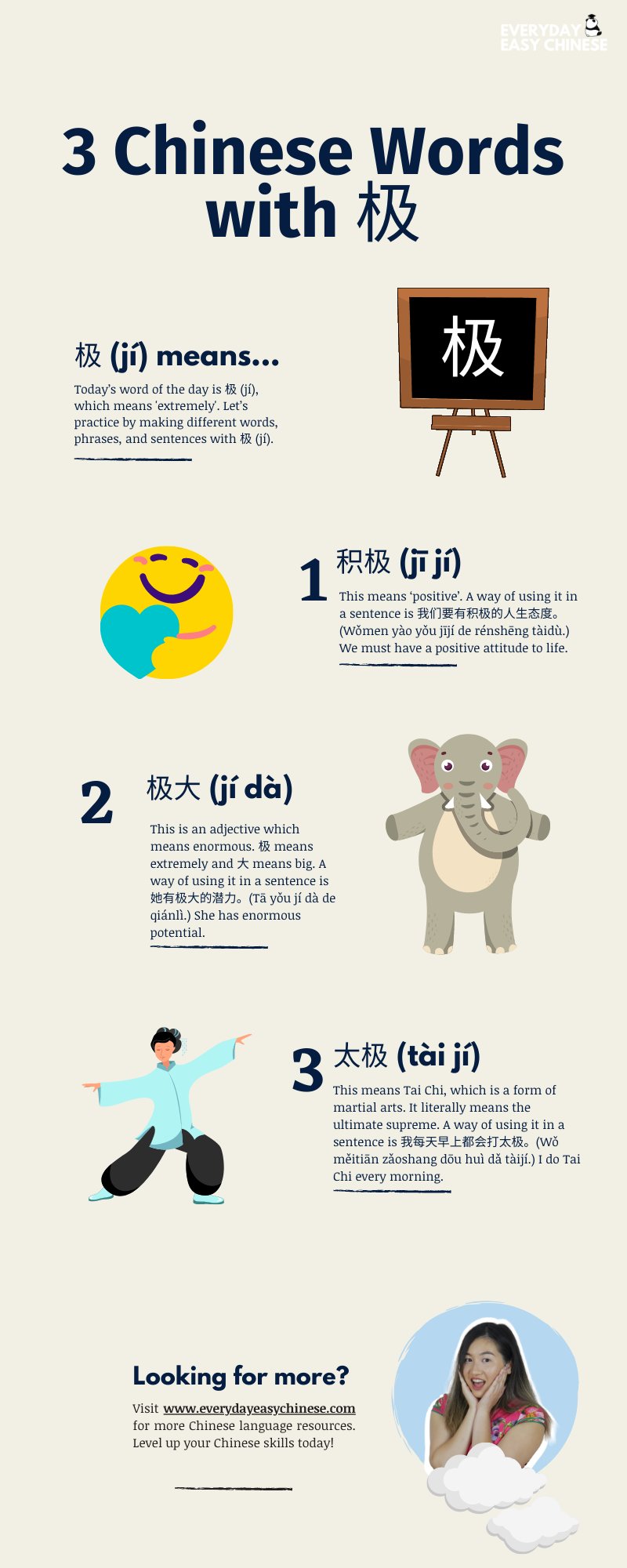 Chinese Word Of The Day