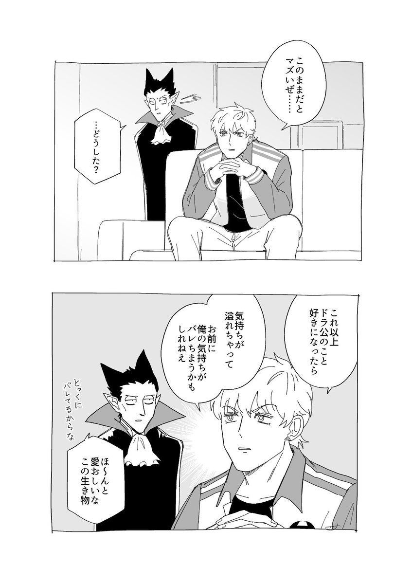 いわな (@char_1O7) さんのイラスト・マンガ作品まとめ (52 件) - Twoucan