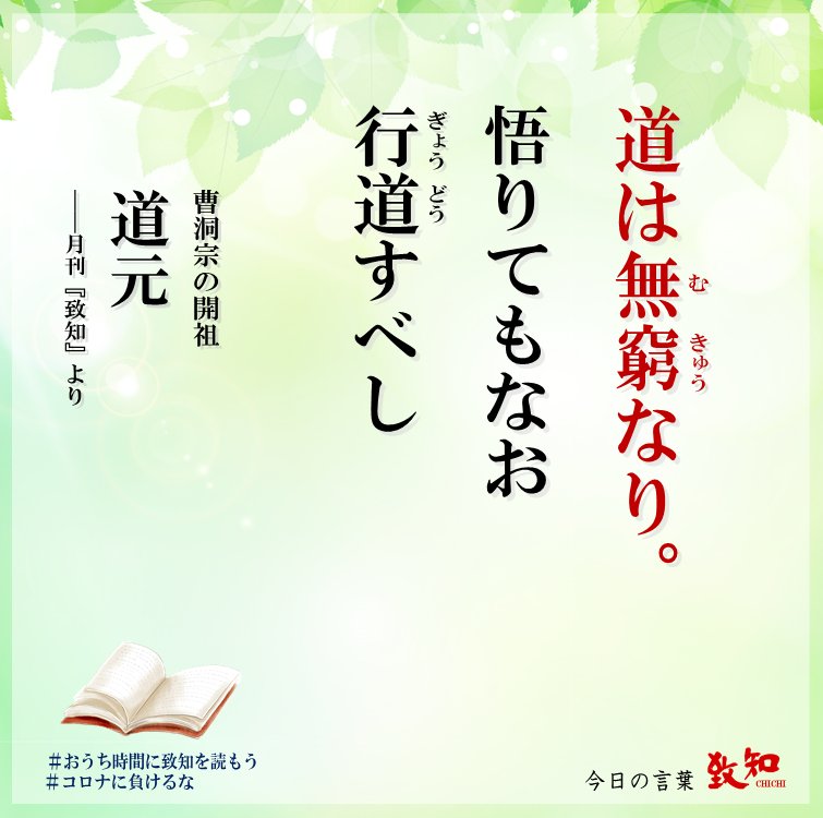 禅 ZEN 映画 最新情報まとめ｜みんなの評判や口コミが見れる、ナウティスモーション