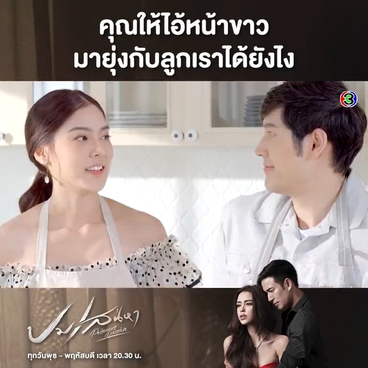 Ch3Thailand on Twitter: "แม่เลือกเชียร์เชฟ ส่วนพ่อเลือกเชียร์ยุ แล้วสิล่ะ รู้ใจตัวเองยังว่าจะ ...