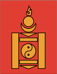Xiongnu Flag Resuz 歴史The Xianbei Empire Was An Ancient Nomadic