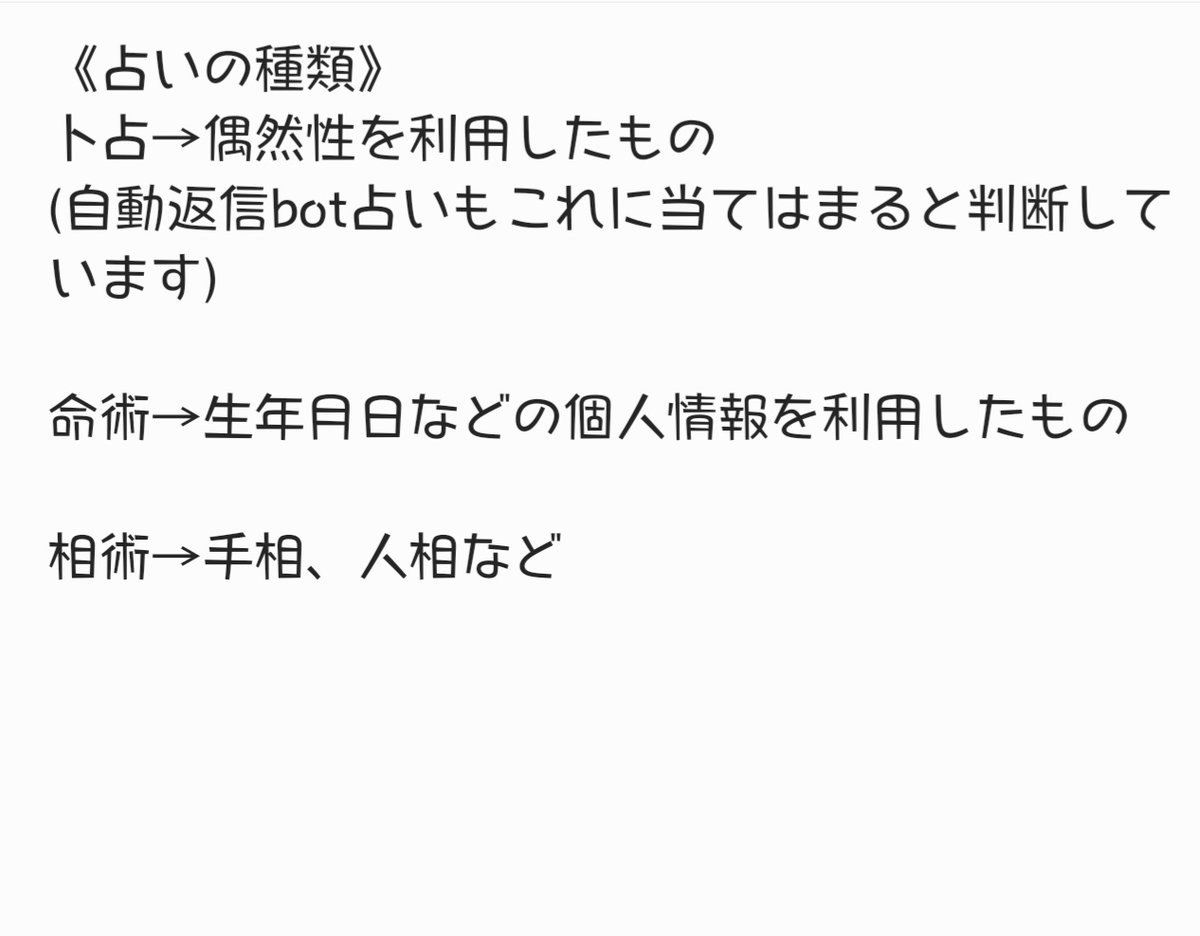 みょるねこ神楽の占猫 On Twitter 「占って」は基本24時間受付返信不定期です。 「twitter待機」「ゆるっと待機」の日は、即日返信です詳細は当日ツイート参照。 数日