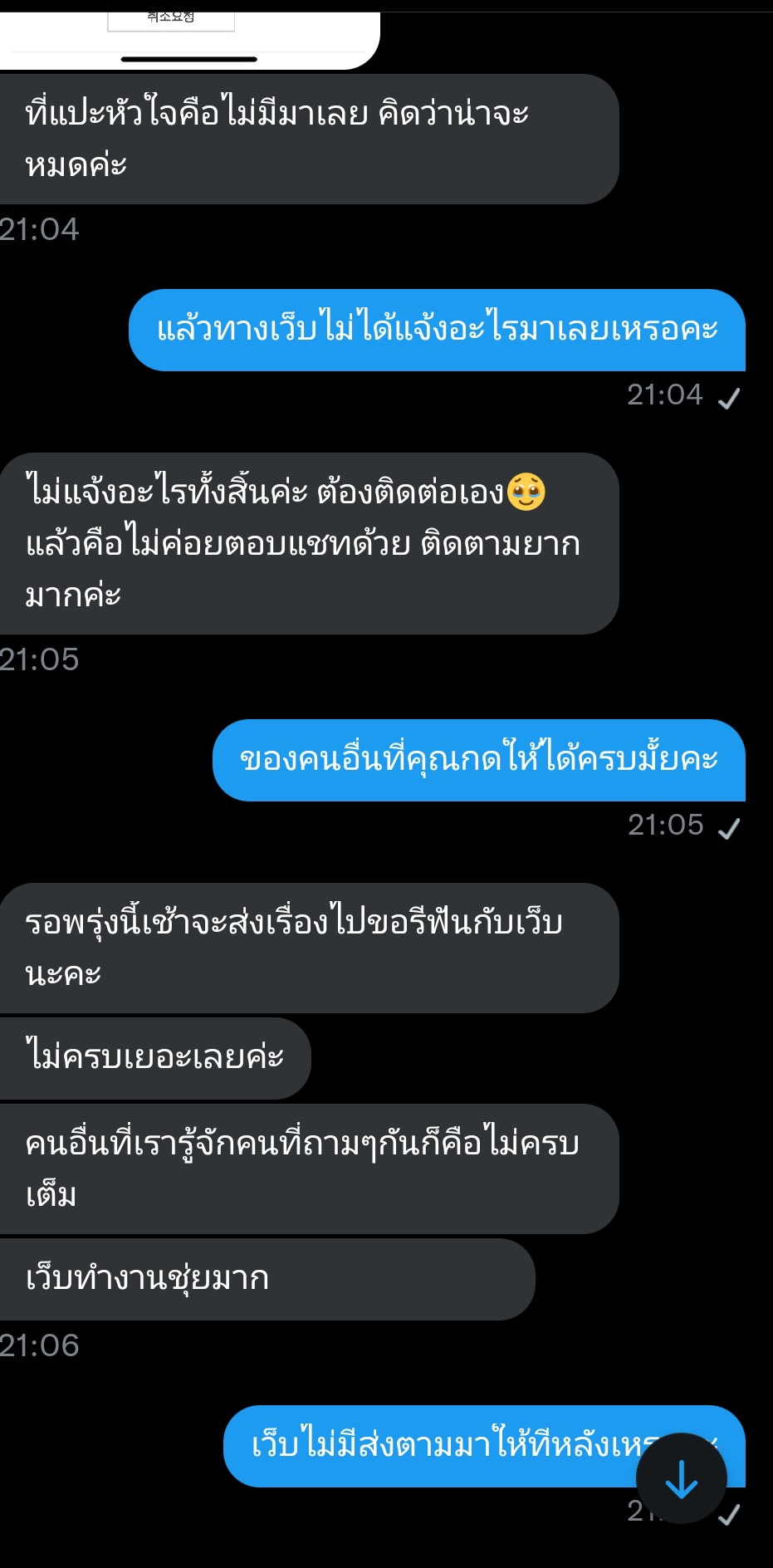 PP2P Punsiwa🌿พรีบั้ม redvelvet รอบรีฯ on Twitter: "#fbpbUpdate Sanrio ทางเว็บจัดส่งมาไม่ครบนะคะ ...