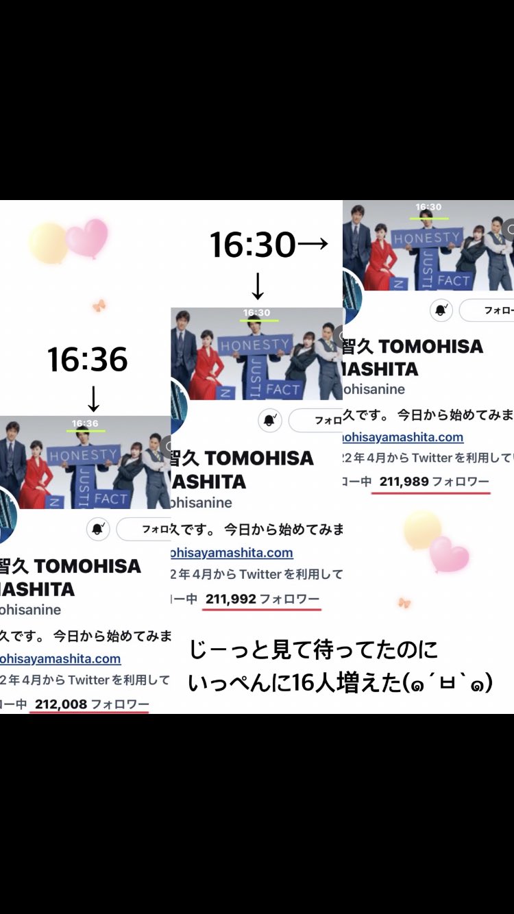 Miko On Twitter 山pのtwitterフォロワー数 の増え方が凄い´ `💖 キリの良い数字の所で スクショを撮るぞー♬ﾟ を まだやってる♥️ で ๑⃙⃘°̧ 