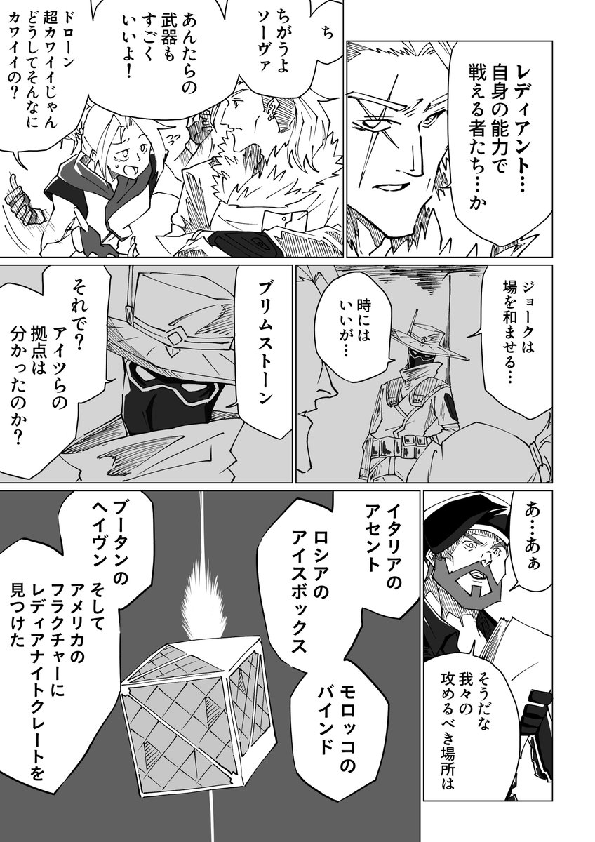 rkgk:餞別】 #絵画コウ #KuzuArt 」神代 徒華の漫画