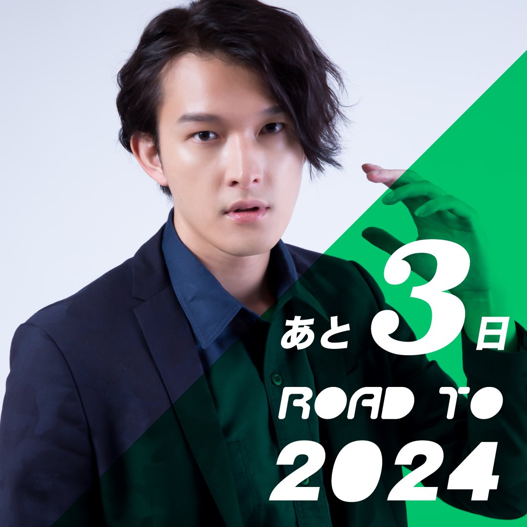伊藤陽佑 / LITO by Yosuke Ito on Twitter: "5/14(土)は二子玉川ライズで僕らとハイタッチ🤚 #昨日ツイートしそびれ トークイベント「Road to ...