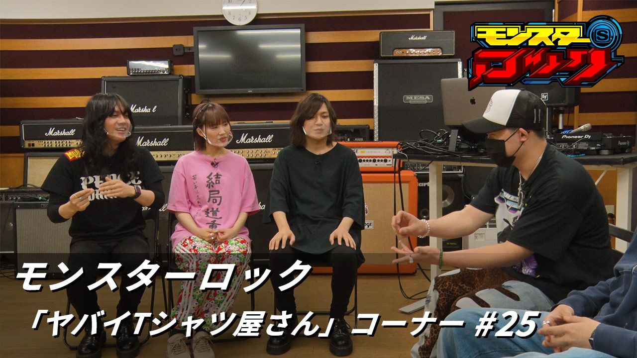 スペシャオンデマンド (@spaceshower_vod) / Twitter