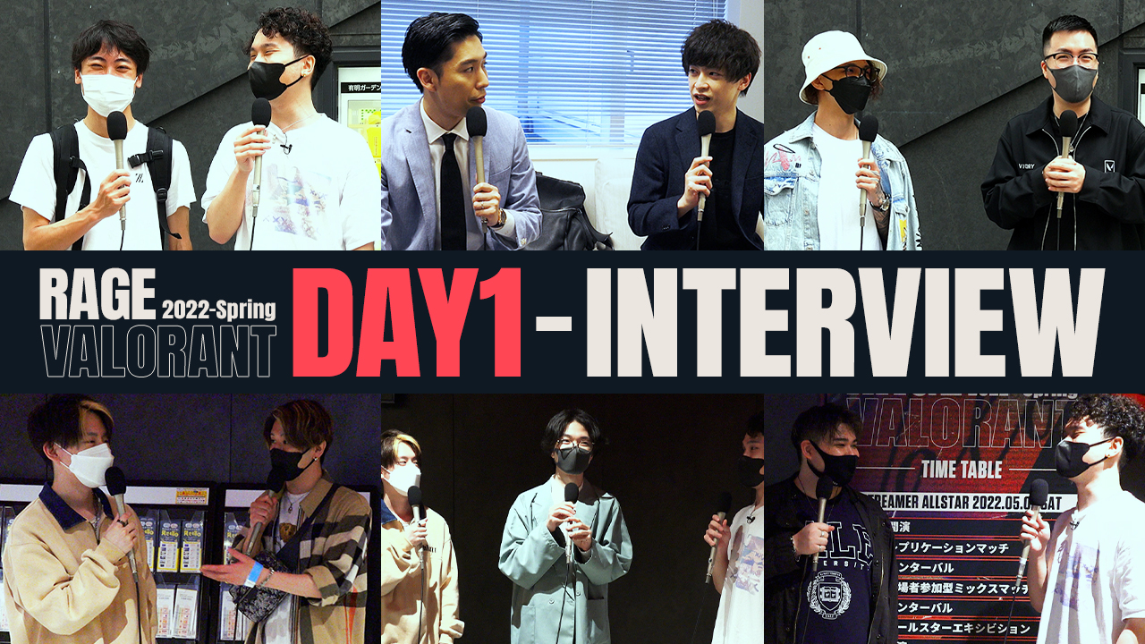 Smashlog@VALORANT on Twitter: "【🆕新着動画】 先週末に行われた #RAGE_VALORANT Day1の来場者インタビューを公開しました👏 Day1後編の ...