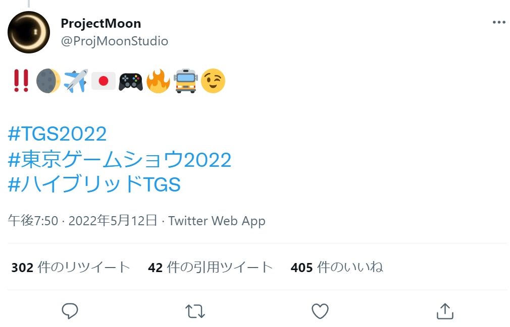 4Gamer on Twitter: "ProjectMoon，東京ゲームショウ 2022に出展か？ TGSに関連する何かを示唆するツイートを投稿 https://t.co ...