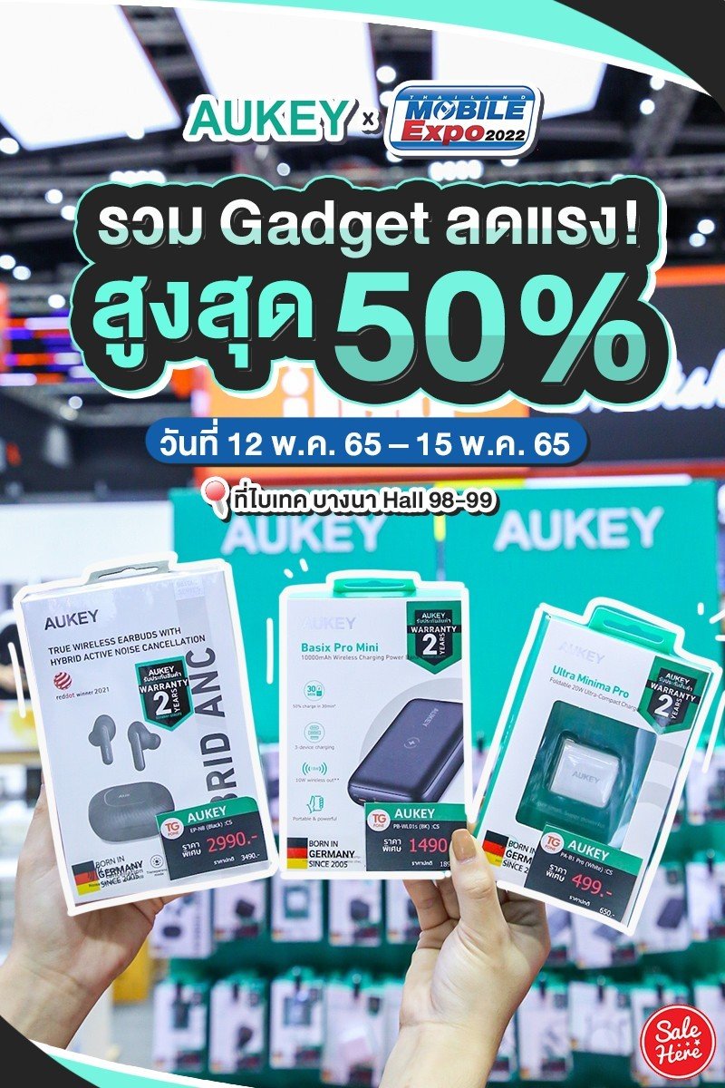 Sale Here - อะไรลดเรารู้ on Twitter: "📣 AUKEY x Thailand Mobile Expo 2022 รวม Gadget ลดแรง! สูง ...