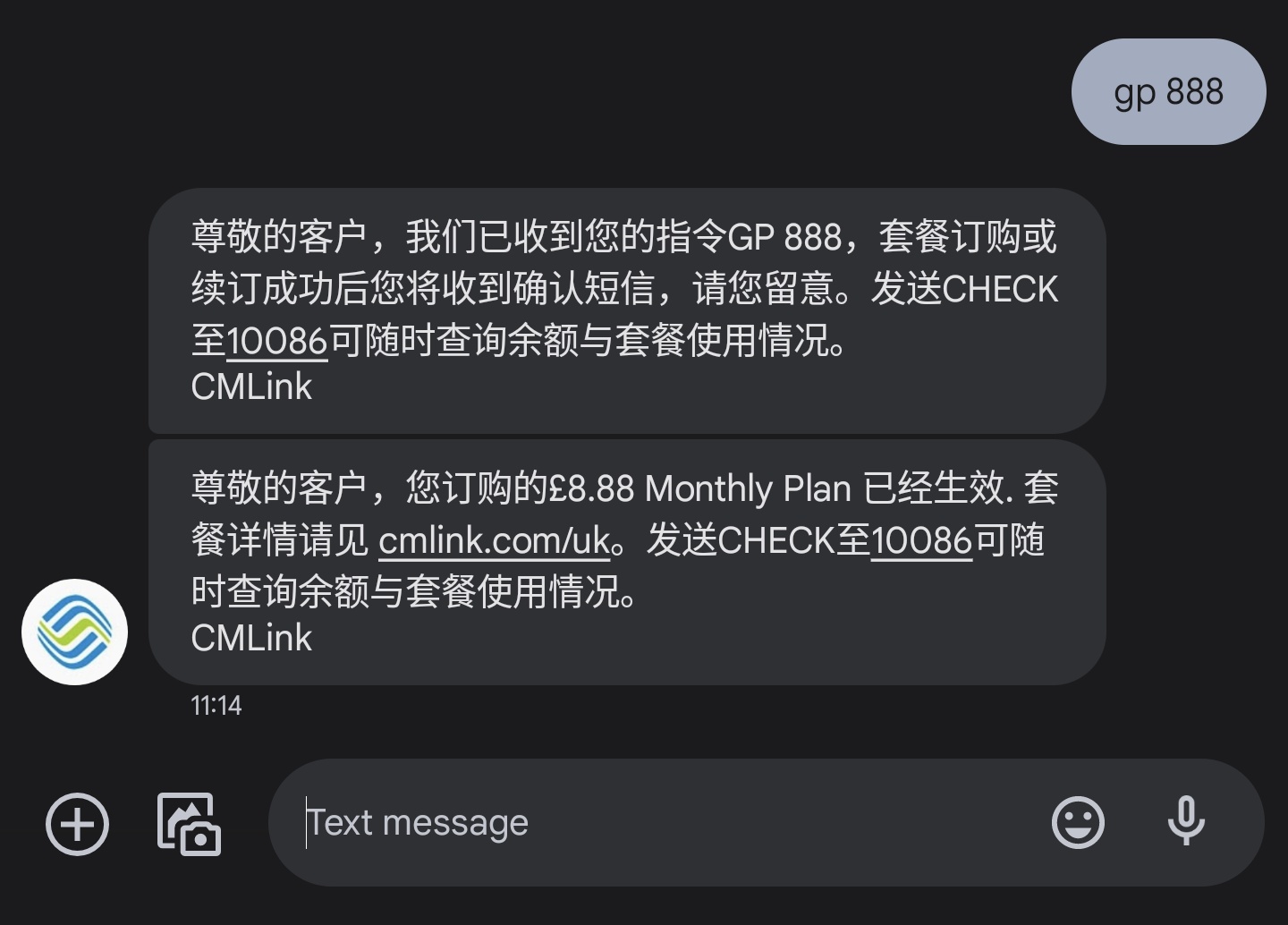 ahhhhfs on Twitter: "含泪直连上推🥹🥹 8.88英镑5GB流量 https://t.co/Br6D4tCL0H" / Twitter