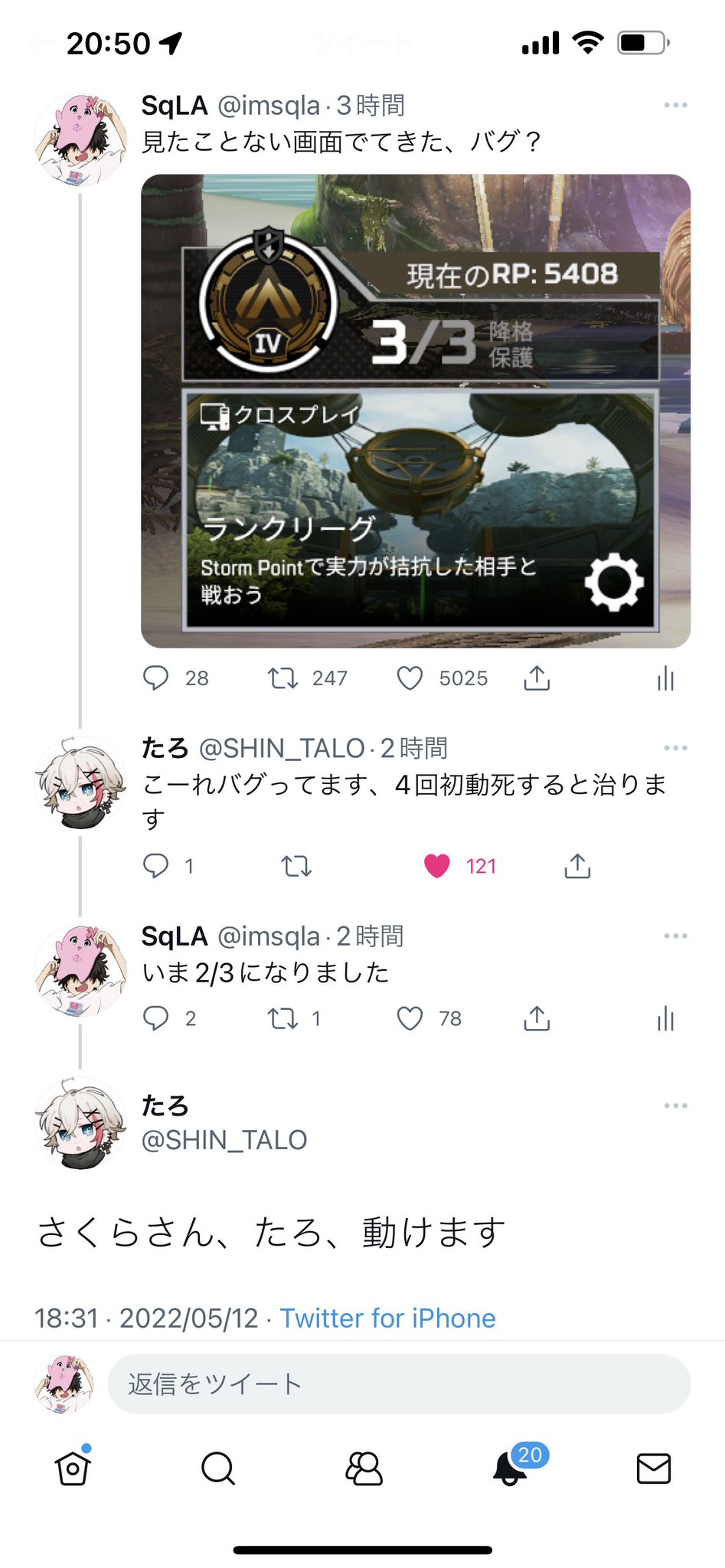 SqLA on Twitter: "https://t.co/J3wQQDtkTg" / Twitter