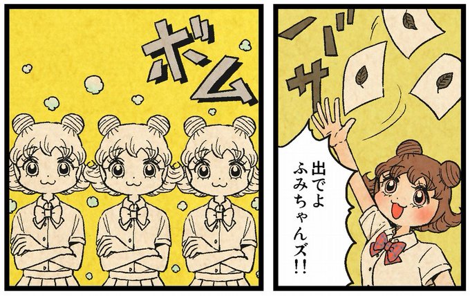 今日は木曜日なのでぶんぶくティーポット+の更新日でした。 最強コピー軍団 森長あやみ さんのマンガ ツイコミ仮